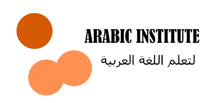 Course list – Arabic Institute